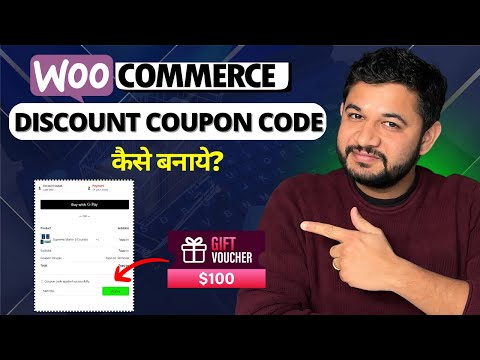 How to Create Coupon Codes for Woo-Commerce Store in Wordpress | Coupon,Discount,Marketing