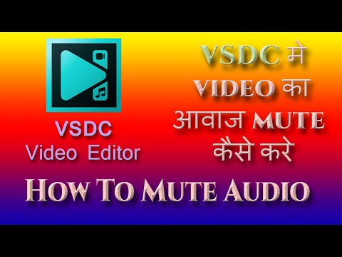 How to mute audio in VSDC Video Editor