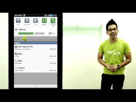 AIS Callcenter- การเลือกเครือข่าย Samsung Galaxy Tab