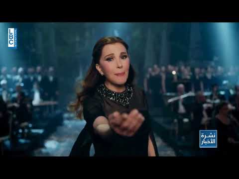 Majida Al-Roumi sings the words of Nizar Qabbani, “When Beirut returns ...