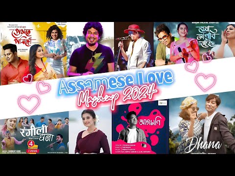 Assamese Romantic Mashup 2024 (Vol II) - DJ CNA । Romantic Assamese Song 2024 । Assamese Mashup 2024