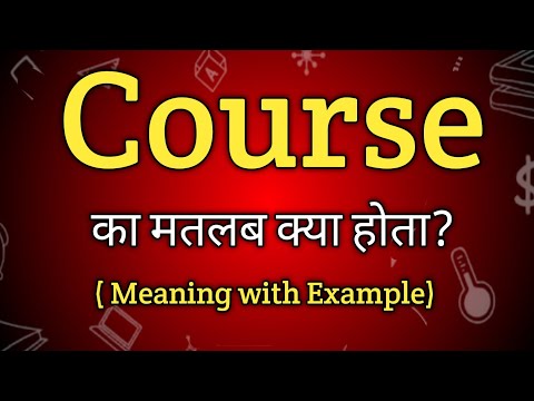 Course Meaning in Hindi | Course Ka Matlab kya Hota hai| English to Hindi dictionary