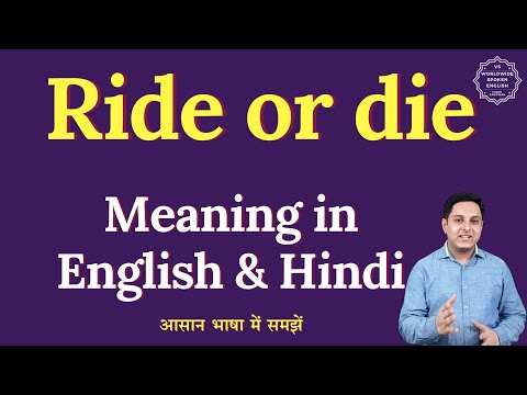 What does "Ride or die" mean? Explained meaning of "Ride or die" in English and Hindi