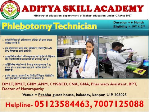 Phlebotomy Technician [COURSE FULL DETAIL] - (Hindi) / course / duration /Job demanding by Amanyadav