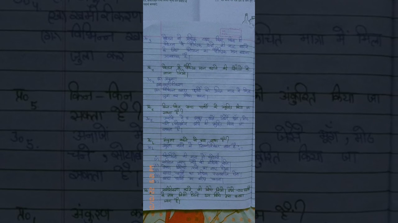 class 8 home science chapter 3 questions and answers ( A to Z ncert 📖)