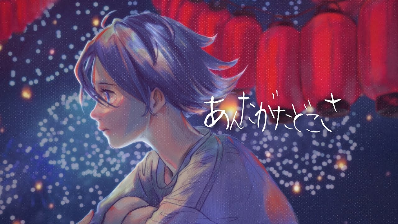 シユイ | ソニーミュージックオフィシャルサイト