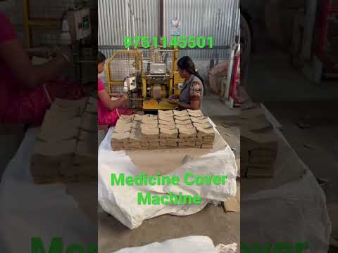Medicine Cover Machine 9751145501