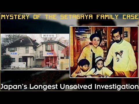 Mystery of the Setagaya Family Case - Japan’s Longest Unsolved Investigation