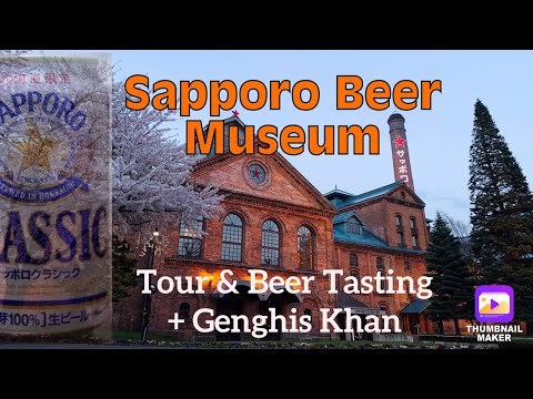 SAPPORO BEER FACTORY TOUR & TASTING, Plus How Does GENGHISKHAN Taste?