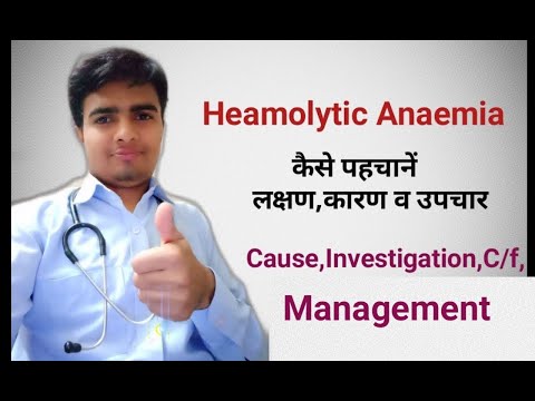Heamolytic Anemia // Causes // Symptoms // Treatment // एनीमिया खून की कमी
