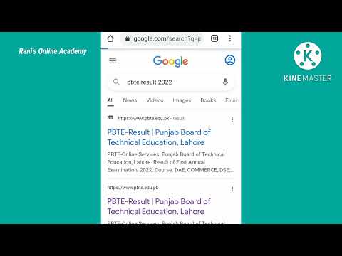 Pbte result 2023 | Punjab board of technical education result 2023 | Rani's Online Academy