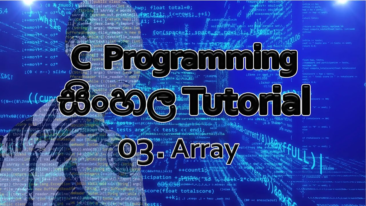 03. Array -- C programming Sinhala