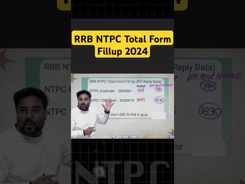 RRB NTPC Total form fillup 2024 #trending