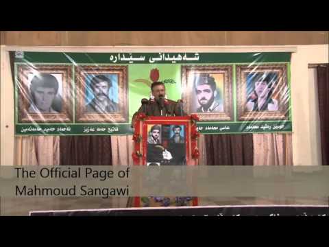 Wtari Haval Mahmoud Sangawi 2016 Kfriy Yadi Shahedan وتاری هەڤاڵ مەحمود سەنگاوی