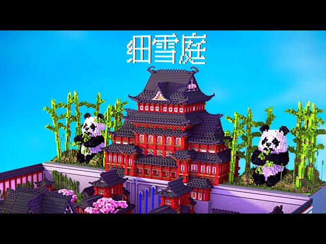 Chinese Lobby | Lobby Chinês Minecraft Map