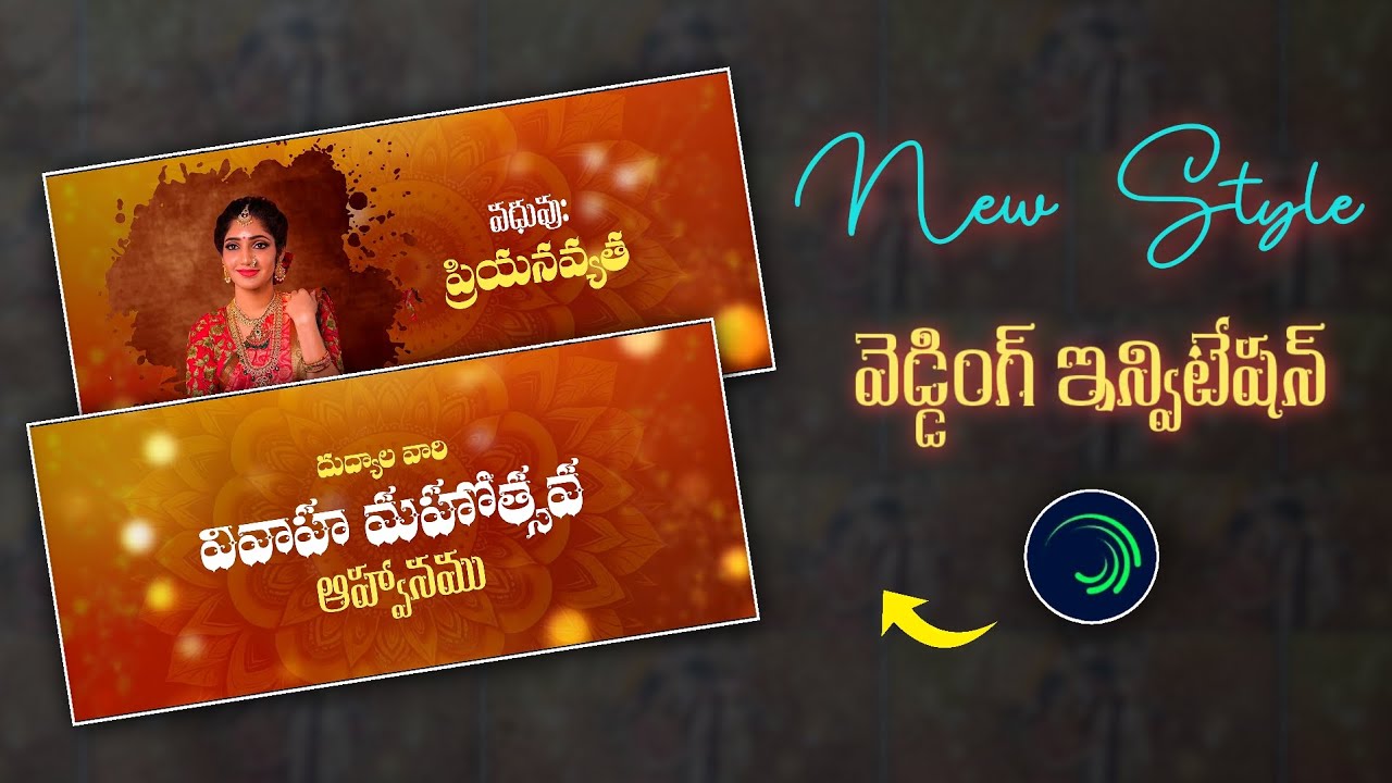 Traditional Telugu wedding invitation video editing in alight motion | Invitation By Srikanth