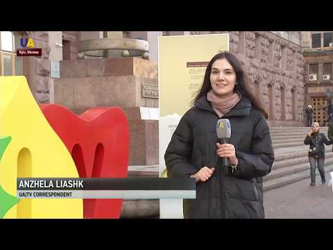 Ukraine Continues Campaign of Capital's Name Spelling Correction