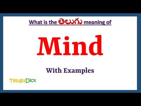 Mind Meaning in Telugu | Mind in Telugu | Mind in Telugu Dictionary |
