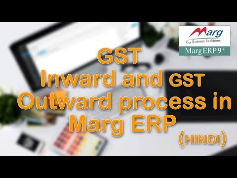 GST Inward Outward Entry Process in Marg ERP [Hindi]