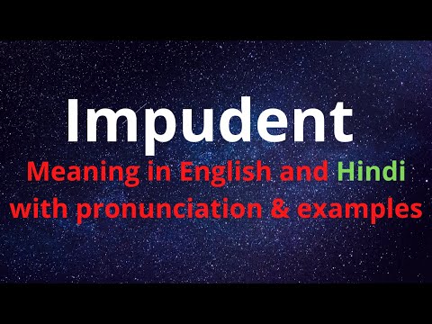 Impudent | Impudent meaning in English | Impudent meaning in Hindi | Pronunciation of Impudent.