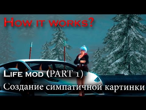 Steam Community :: Video :: How it works: Life Mod Part-1 (Garry's Mod - Tutorial №6)