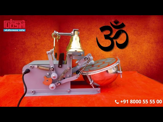 Automatic Arti Machine - Arti Nagada Machine Manufacturer from Mansa