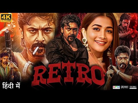 Retro Full Movie in Hindi Dubbed | Suriya Sivakumar, Pooja Hegde, Joju George Rao | HD Facts Review
