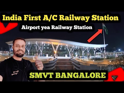 SMVT Railway station//SMVT railway station BANGALORE//INDIAN first Airport type Railway station.