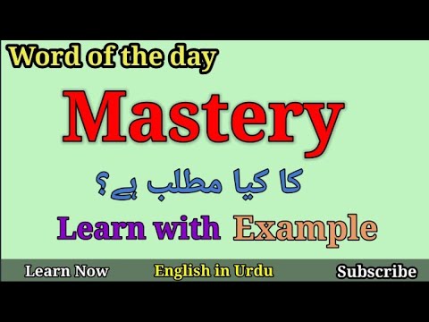 Mastery Meaning in Urdu