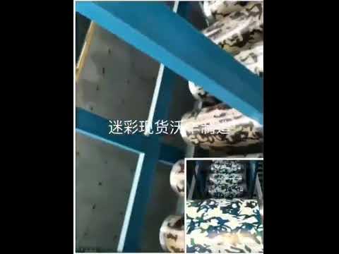China Supplier WOFENG Steel--Army Camouflage prepainted steel PPGI PPGL PPAL