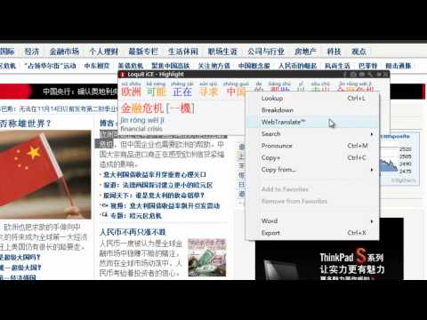 Translating Chinese with WebTranslate