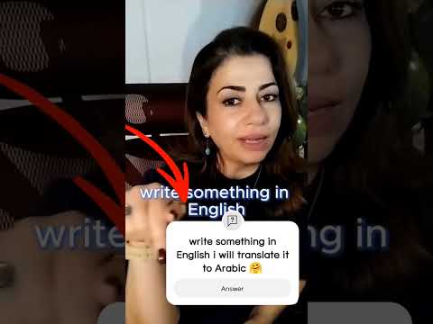 How to say in Levantine Arabic?