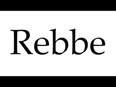 How to Pronounce Rebbe