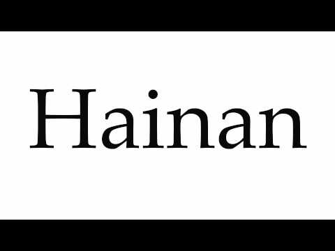 How to Pronounce Hainan