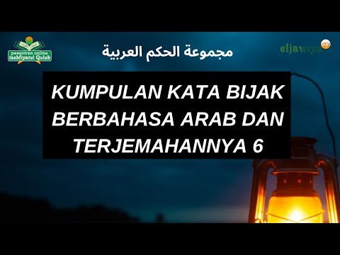 KUMPULAN HIKMAH BERBAHASA ARAB DAN TERJEMAHANNYA 6