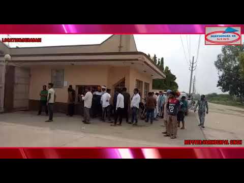 25 Crores |Derabassi |Fraud | M k overseas| Employees | National 18