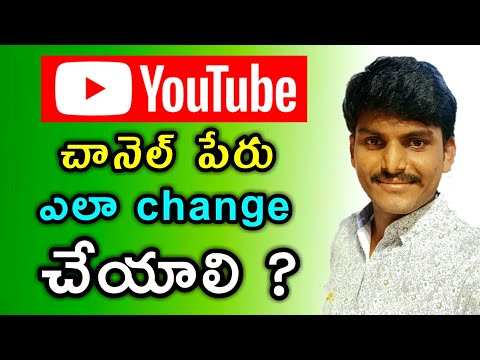 How to change YouTube channel name in Telugu | YouTube Creators Tutorials | Yours Media