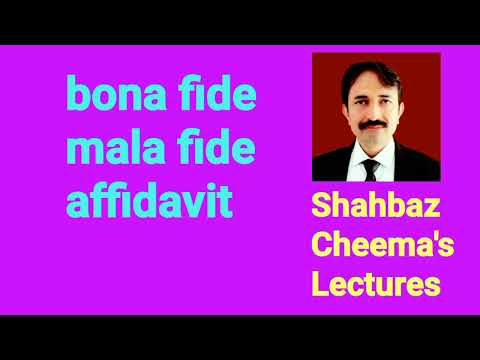 Legal Terms(bona fide, mala fide and affidavit explained in Urdu)