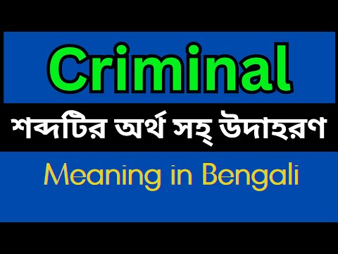 Criminal Meaning In Bengali /Criminal mane ki