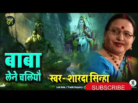 Best 5 Sharda Sinha Song, Shiv Bhajan 🙏🙏@ajityadav5046 #youtube