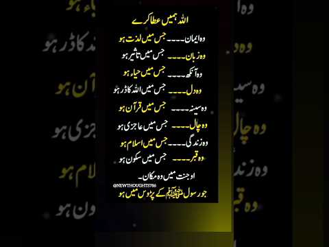 Golden lines status videos💯❣️🥀 #islam💠 #shorts #youtubeshorts