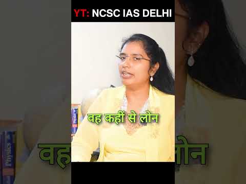 Deficit Financing | Neelofer Suhelabano | UPSC #economics #upsc