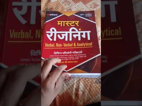 @ Best book for competitive exams SSC Bank Railway Master Reasoning verbal,Non-verbal & Analytical????