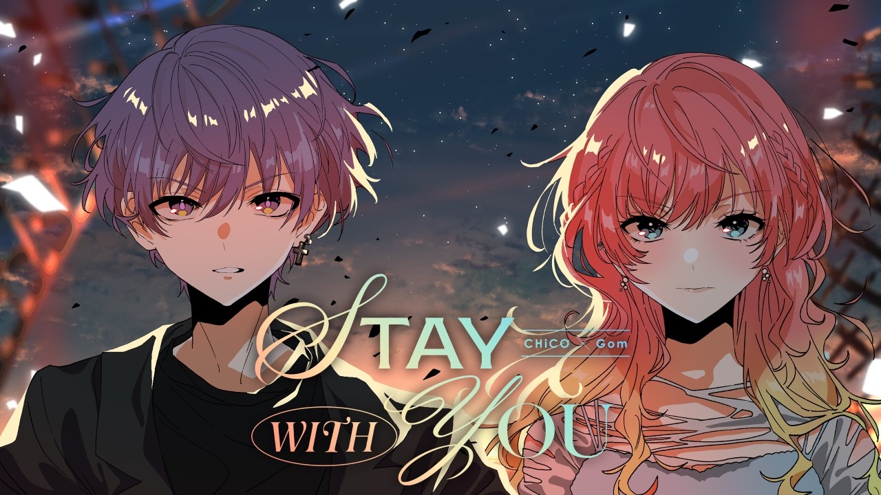 CHiCO with HoneyWorks | ソニーミュージックオフィシャルサイト