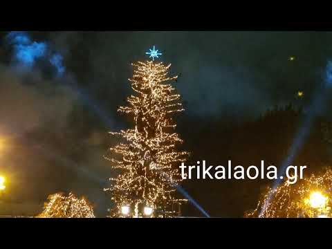 Τρίκαλα: Φωταγωγήθηκε απόψε το μεγαλύτερο Χριστουγεννιάτικο δέντρο της ...
