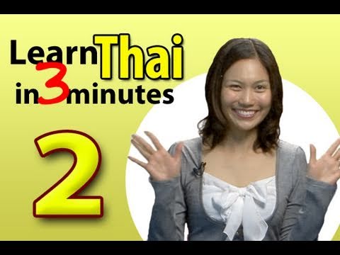 Learn Thai - Lesson 2: Thai Greetings and how to WAI