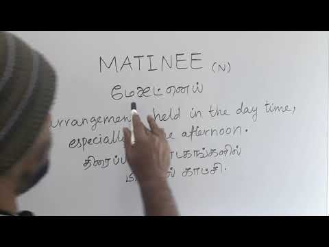 MATINEE tamil meaning / சசிகுமார்
