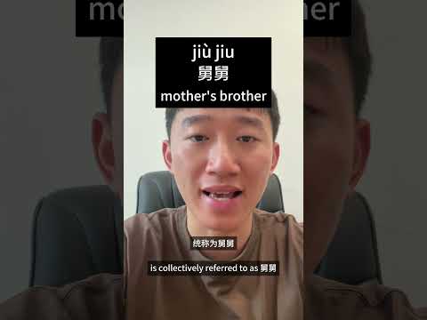 How to address elders in China #learnchinese #chineseculture #chineselanguage #mandarin #hsk