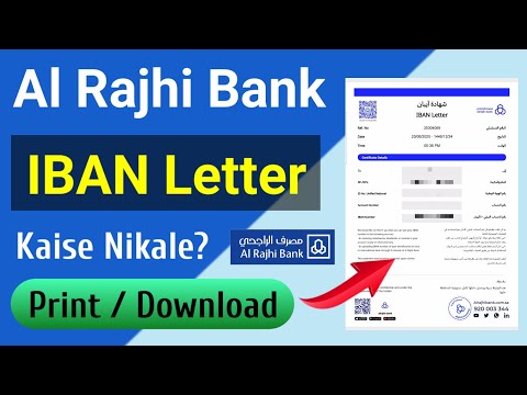 Al Rajhi Bank IBAN Letter Kaise Nikale? || How to Download Al Rajhi Bank Iban Letter?