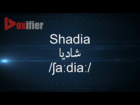 How to Pronunce Shadia (شاديا) in Arabic - Voxifier.com